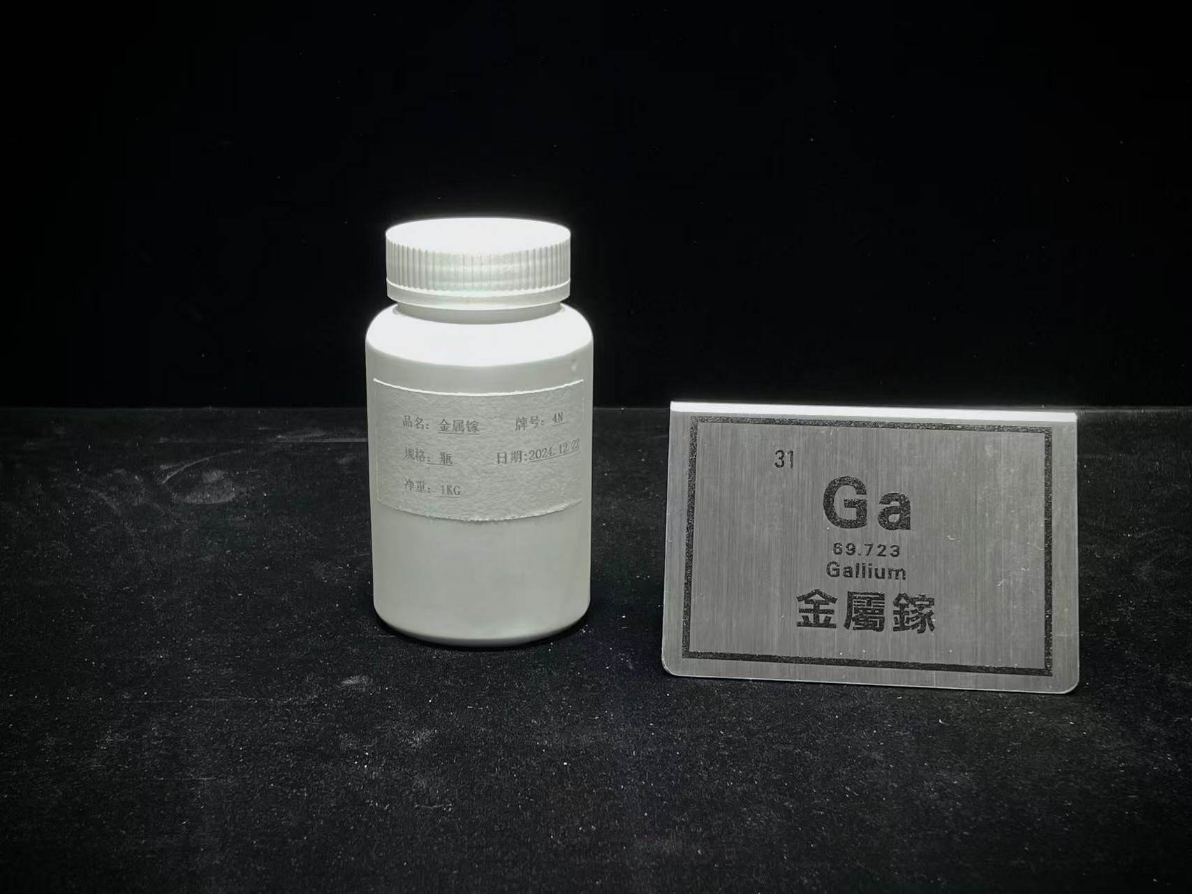 金属镓 - Royalex - Rare Metals